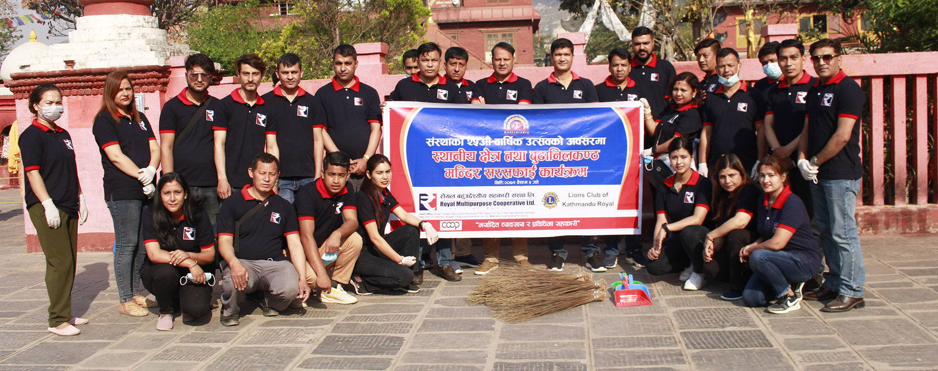 Royal Multipurpose Cooperative Society L – Royal Multipurpose ...